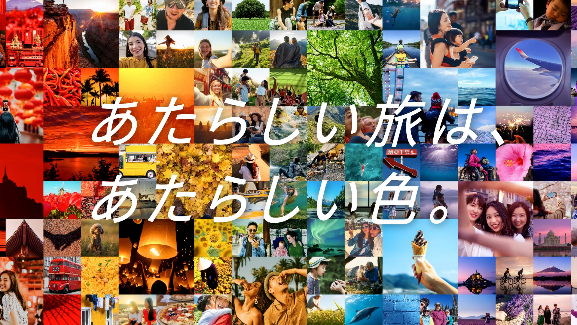 JALPAK 「ブランド60周年」（2024） | DRAWERS9